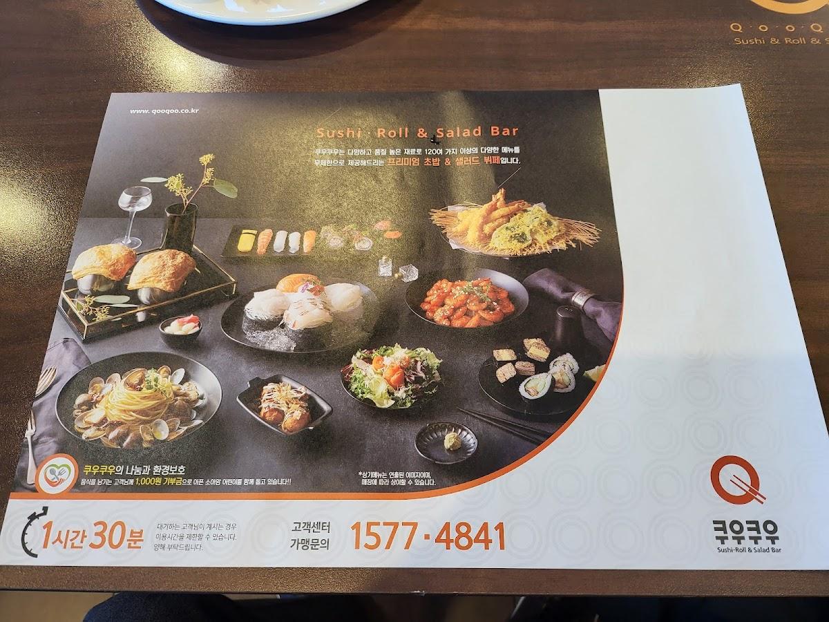 Carta del restaurante Qoo Qoo Sushi Buffet, Corea del Sur