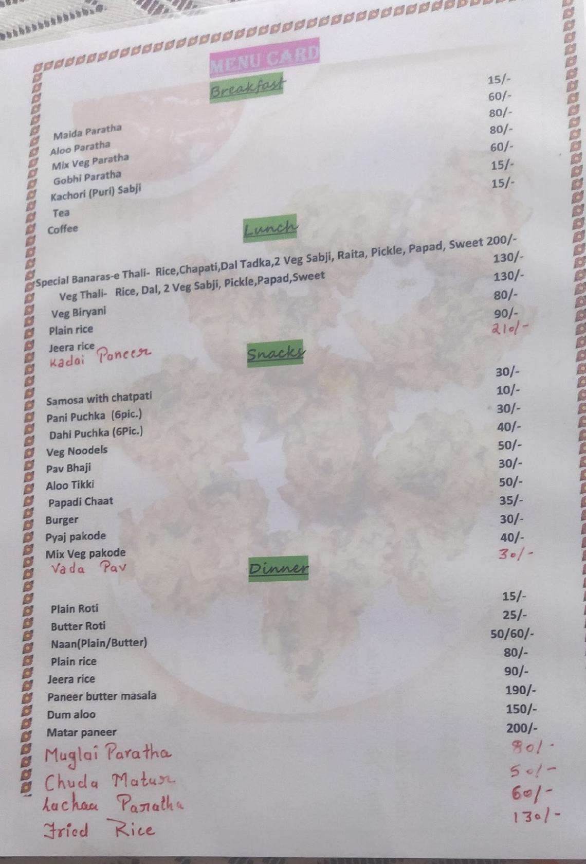 Menu at Dawat e banaras, Port Blair