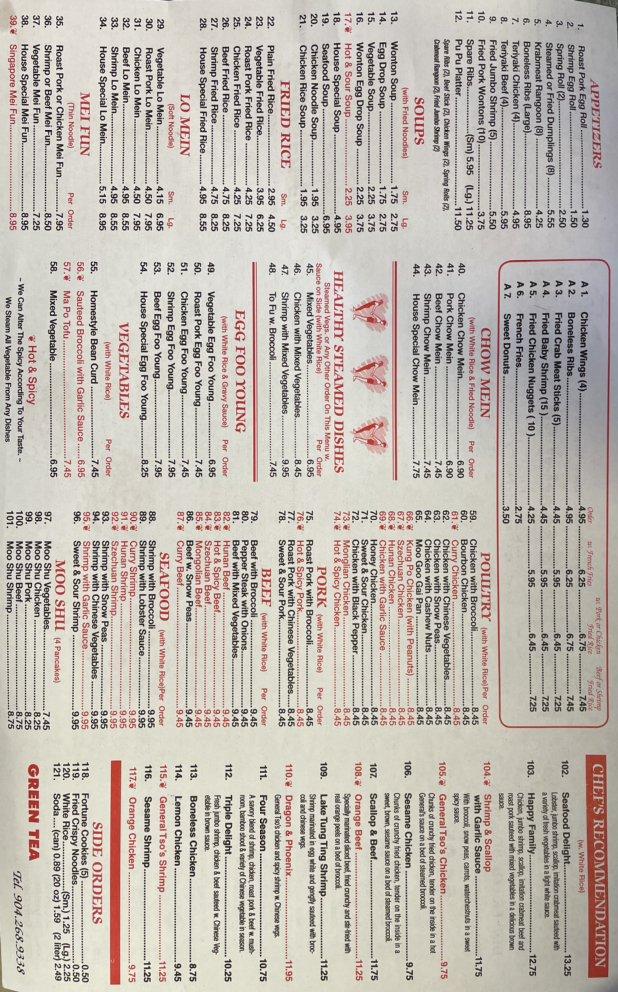Menu at Green Tea restaurant, Jacksonville, 10039 San Jose Blvd