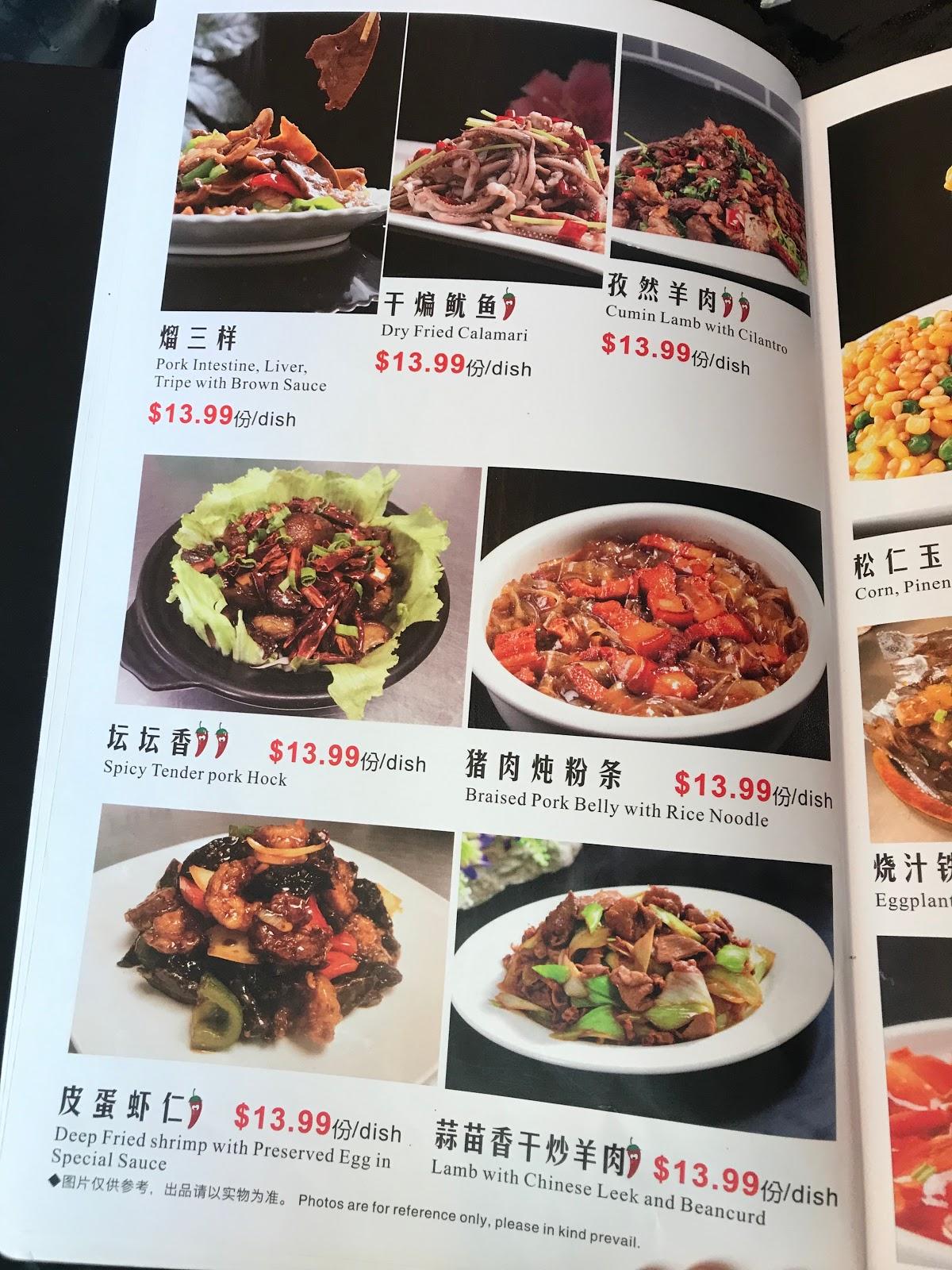 Carta de Cate Zone Chinese Cafe, University City