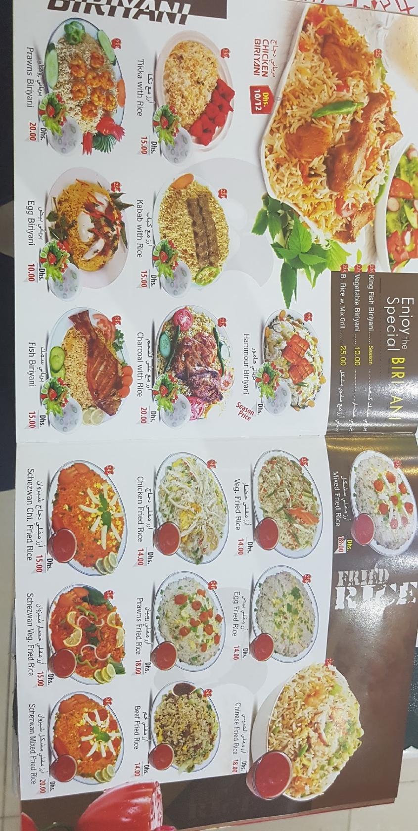 Menu at Al Zaitoon Restaurant & Cafeteria, Ras Al-Khaimah
