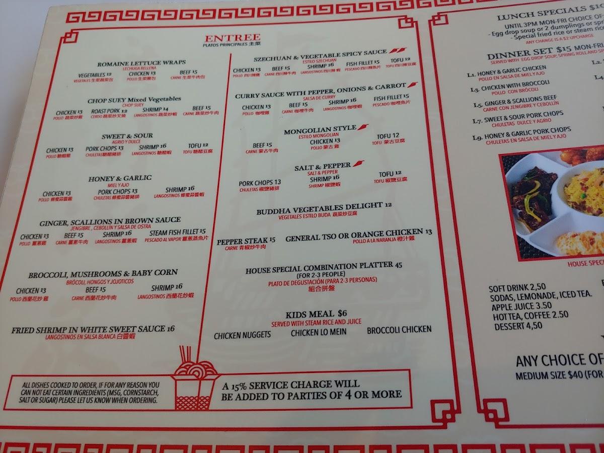 Menu at Salon Canton Restaurant, Doral