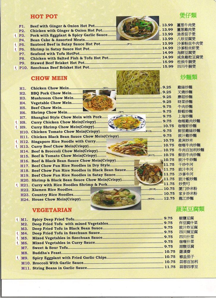 Menu at Dragon River Chinese Restaurant, Langley Township, 88 Ave D117