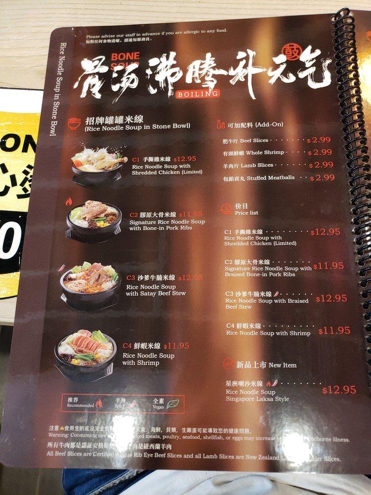 Menu at Dagu Rice Noodle Las Vegas restaurant, Las Vegas, Spring ...