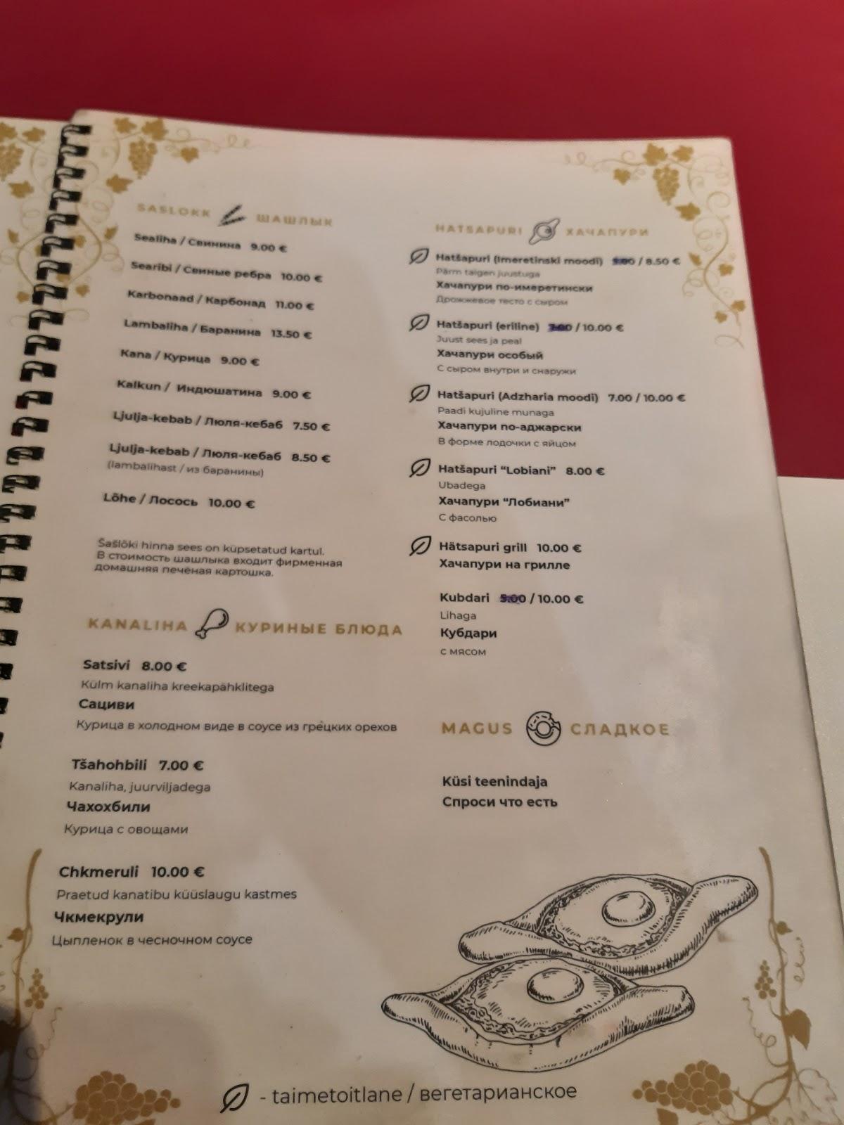 Menu at Argo baar restaurant, Tallinn, Tulika 33