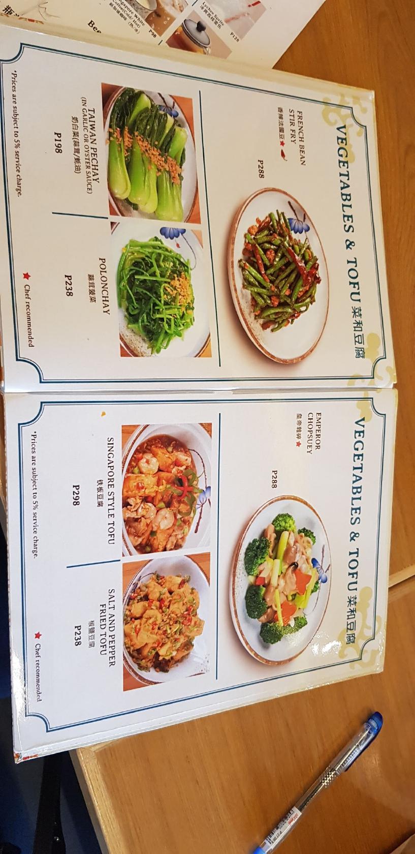 Menu at Wangfu Chinese Café restaurant, Quezon City, M242+4GC