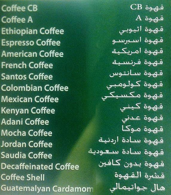 Menu at Coffee Bank, Sharjah
