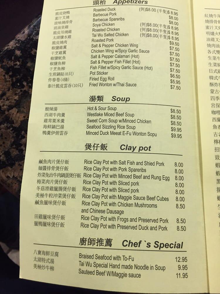 Menu at Mr Fong BBQ & Noodles, Daly City
