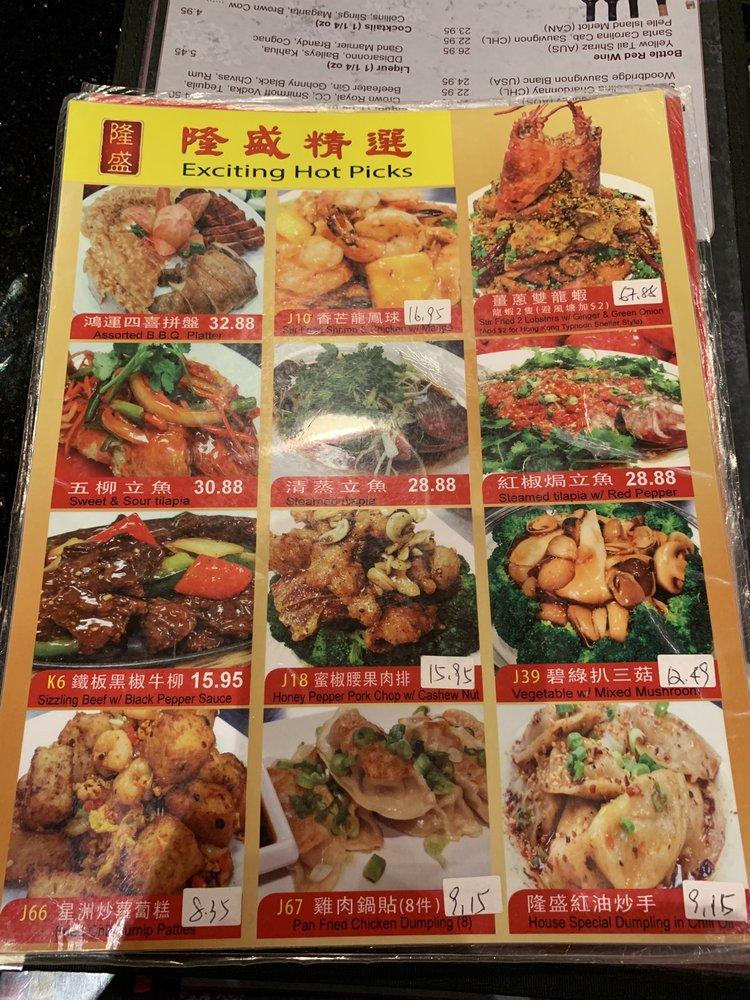 Menu at Congee Chan restaurant, London