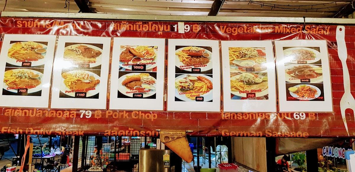 Menu at The Best Beef restaurant, Chalong