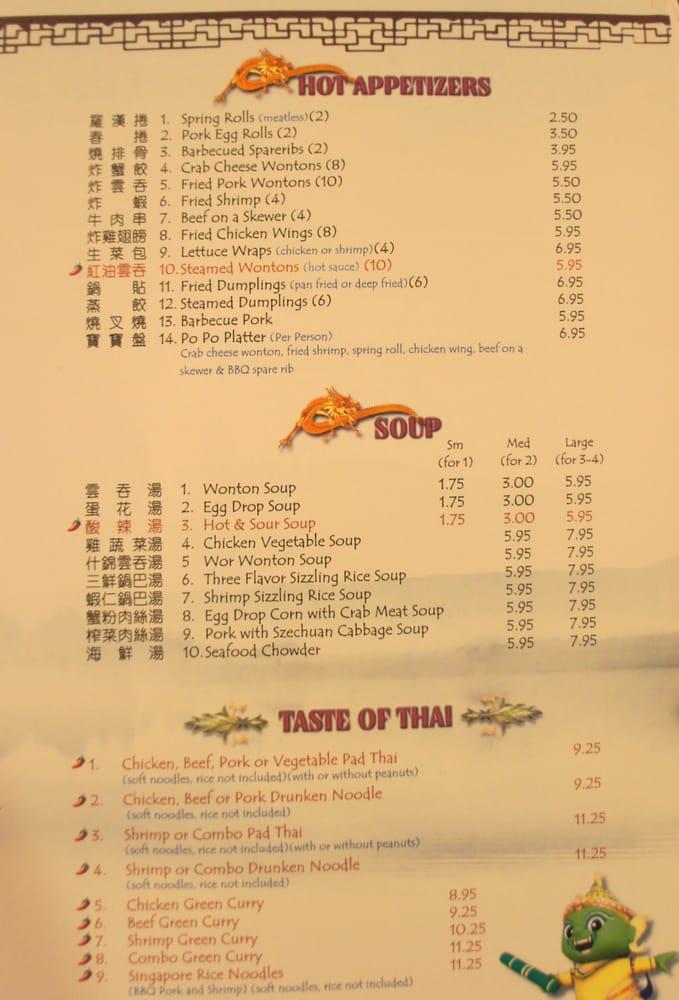 Menu at Dragon King Chinese Restaurant, Fountain