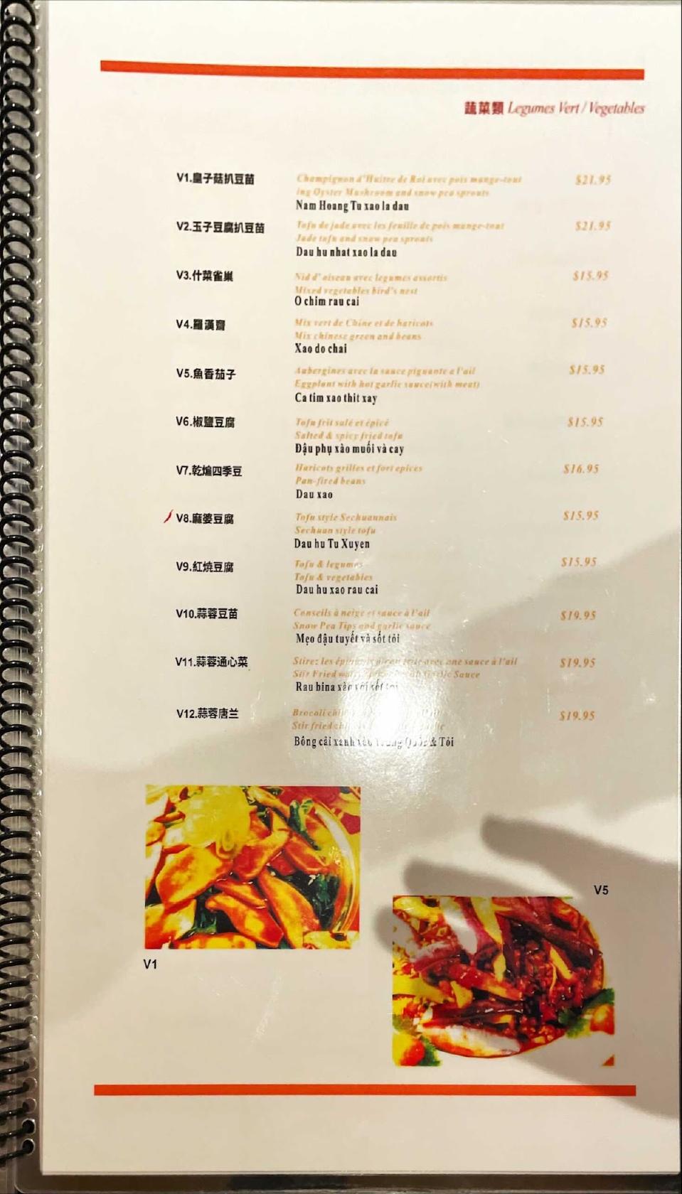 Menu at Foo Lam Restaurant Maison, Montréal