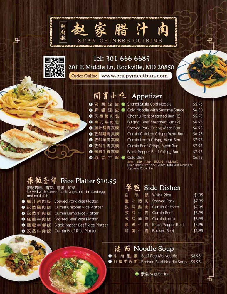 Menu at DOMOISHI ramen-poke-tea-wings restaurant, Rockville