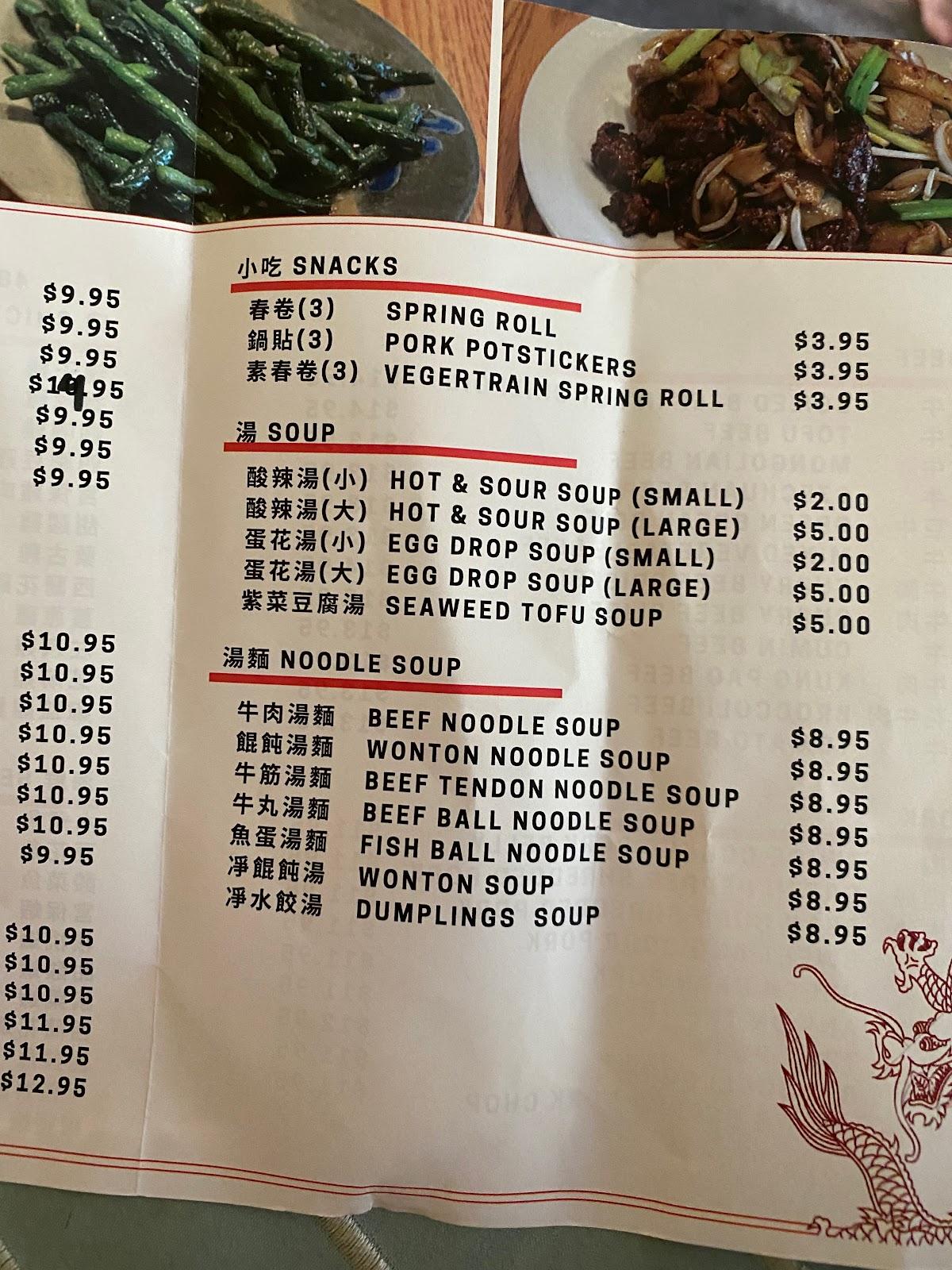 Menu at Dim Sum House restaurant, Seattle