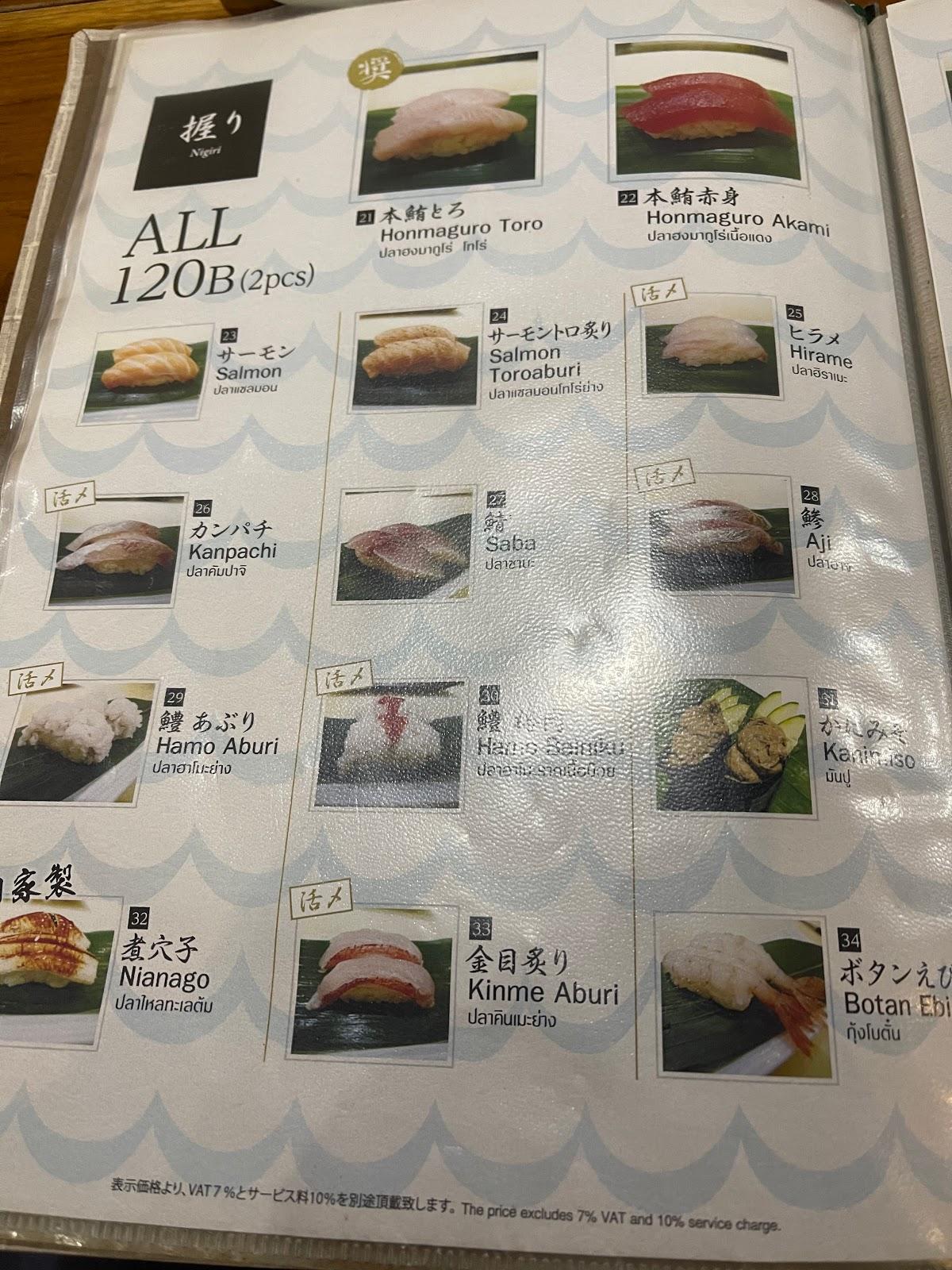 Меню ресторана Kitaro Sushi Thong Lo, Бангкок, 161/2 ถนน สุขุมวิท