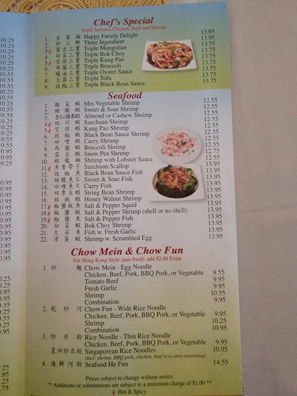 Menu at China City Restaurant, Antioch