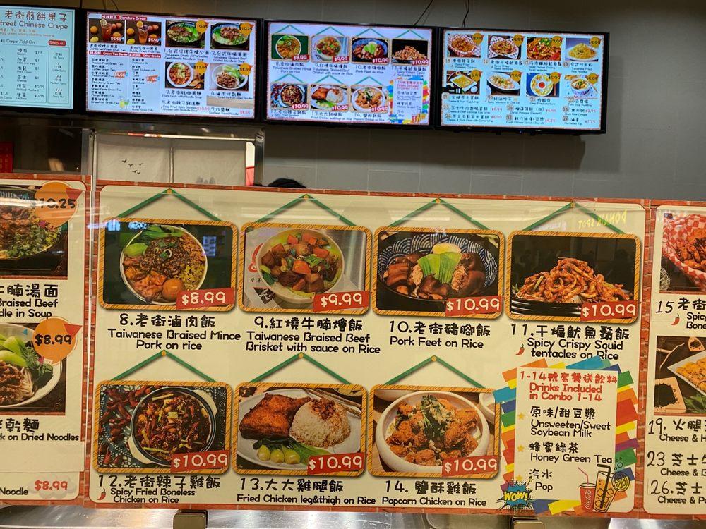 Menu at Old Street Express restaurant, Richmond