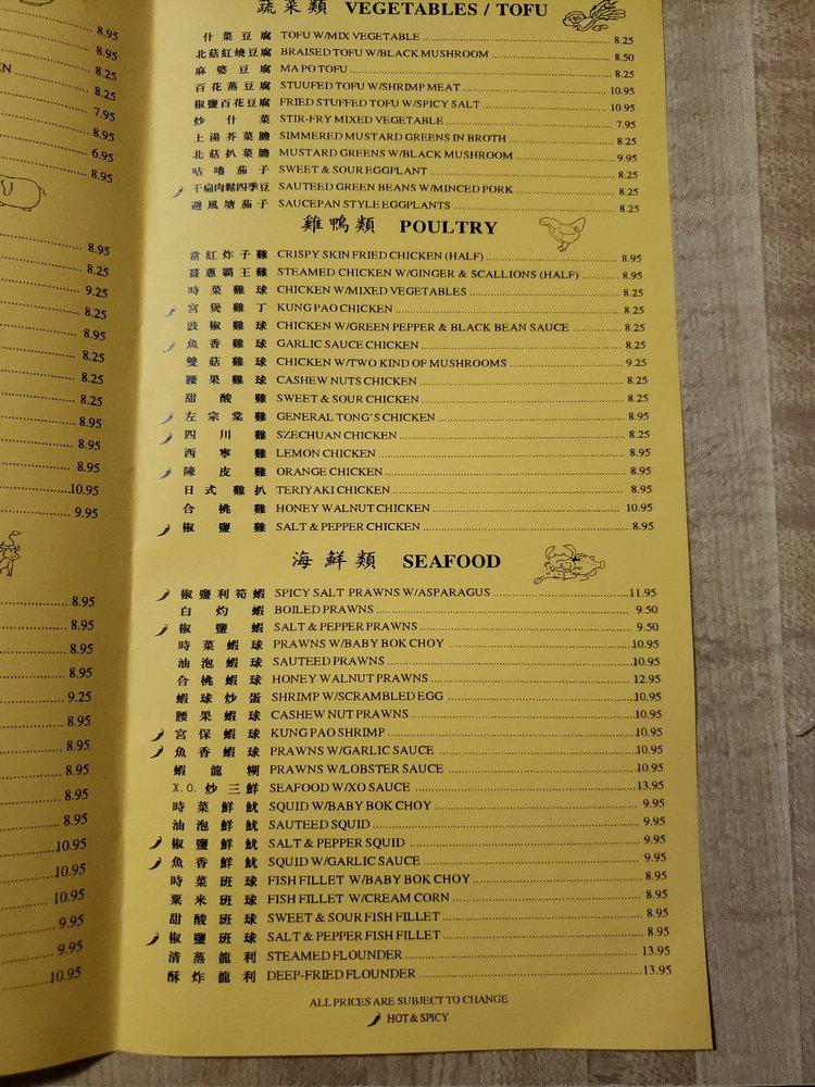 Menu at China Ocean Restaurant, Sacramento, Florin Rd UNIT 170