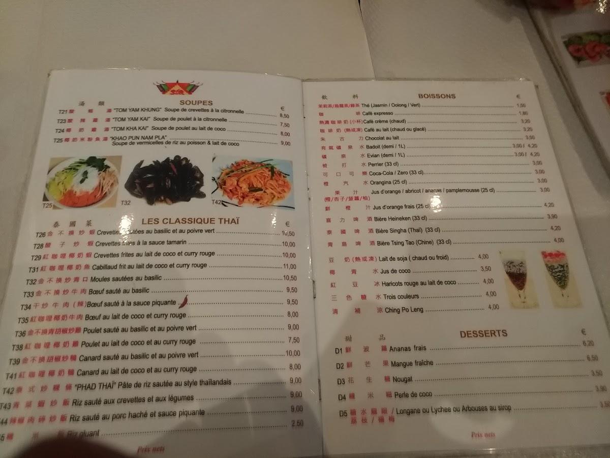 Menu at New Thai San restaurant, Paris, 44 Rue de Torcy