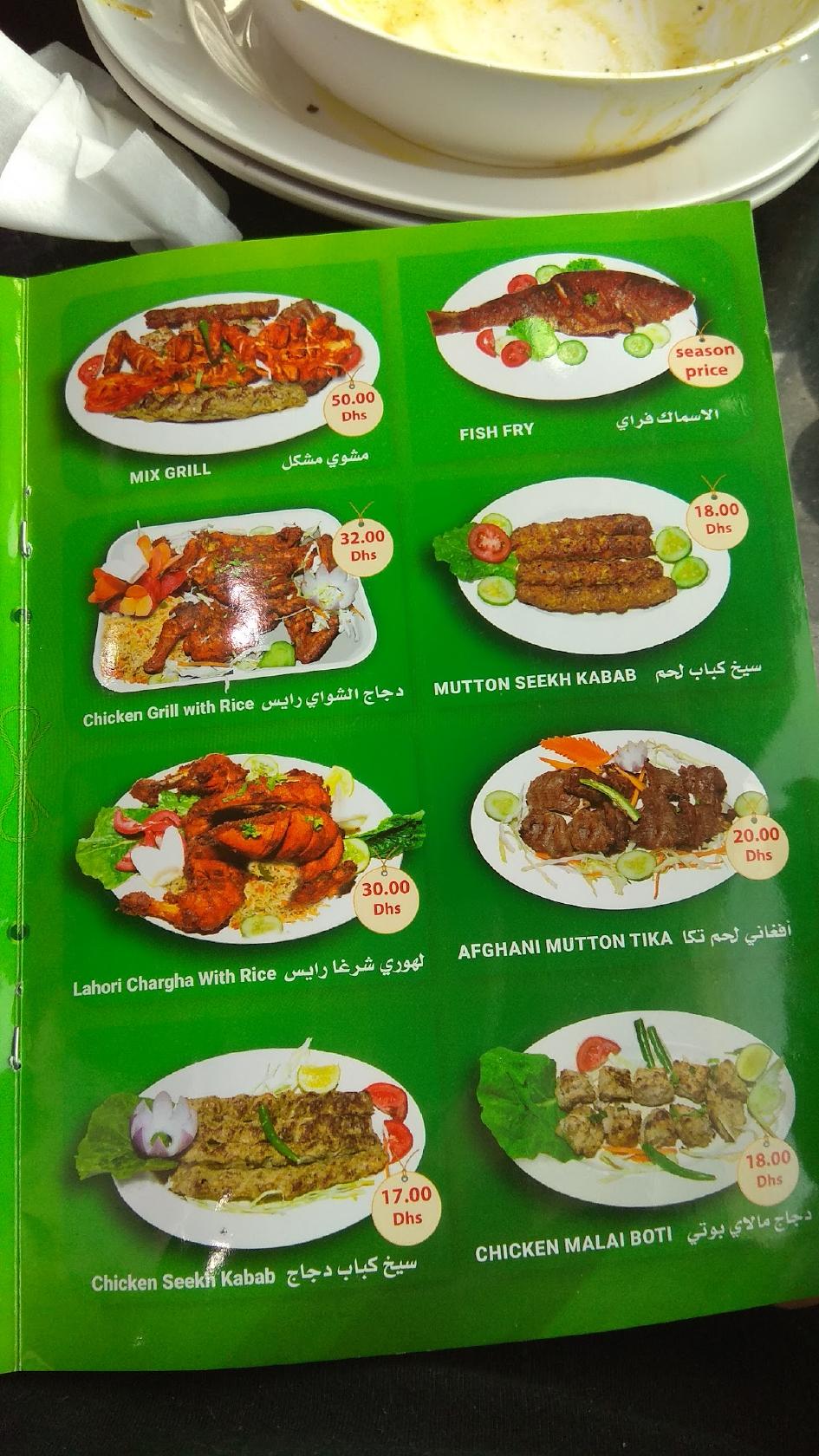 Menu at Pak Darbar Restaurant Al Nahda NMC, Dubai, Platinum Business ...