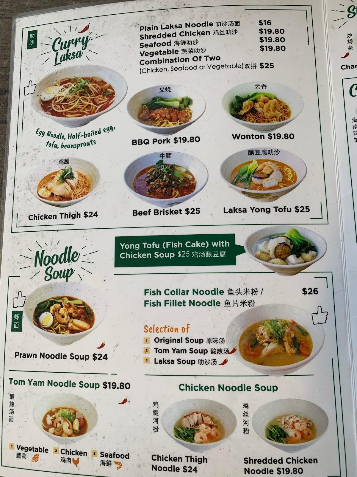 Menu at Selera Cafe Limited, Auckland