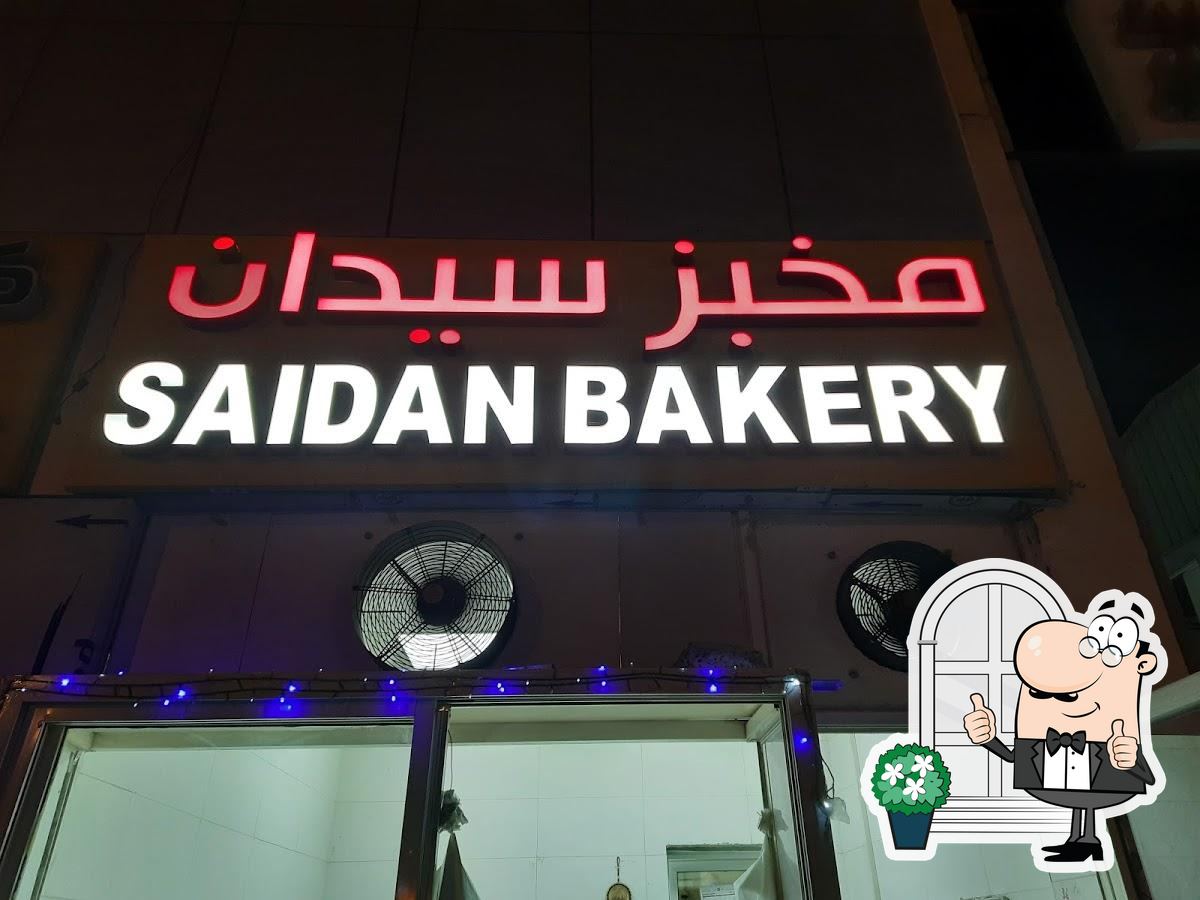 Saidan Bakery, Abu Dhabi - Restaurant reviews