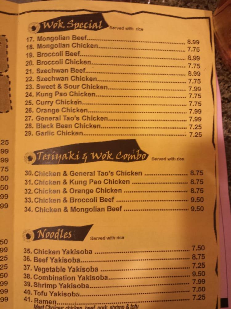 Menu at Kami Teriyaki restaurant, Monroe, Fryelands Blvd #135