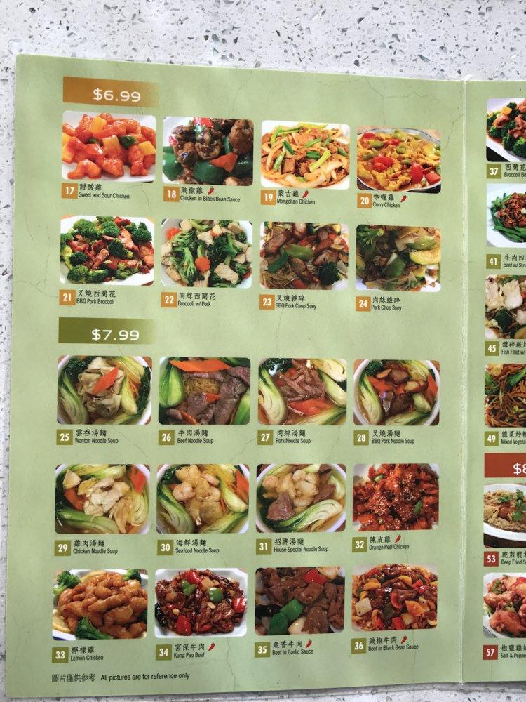 Menu at Venus Chinese Restaurant, Covina
