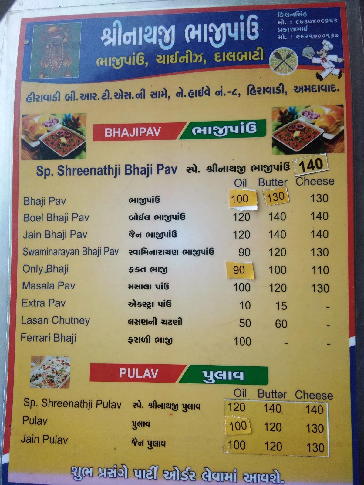 Menu at Shree Nathji Bhaji Pav, Ahmedabad, 1