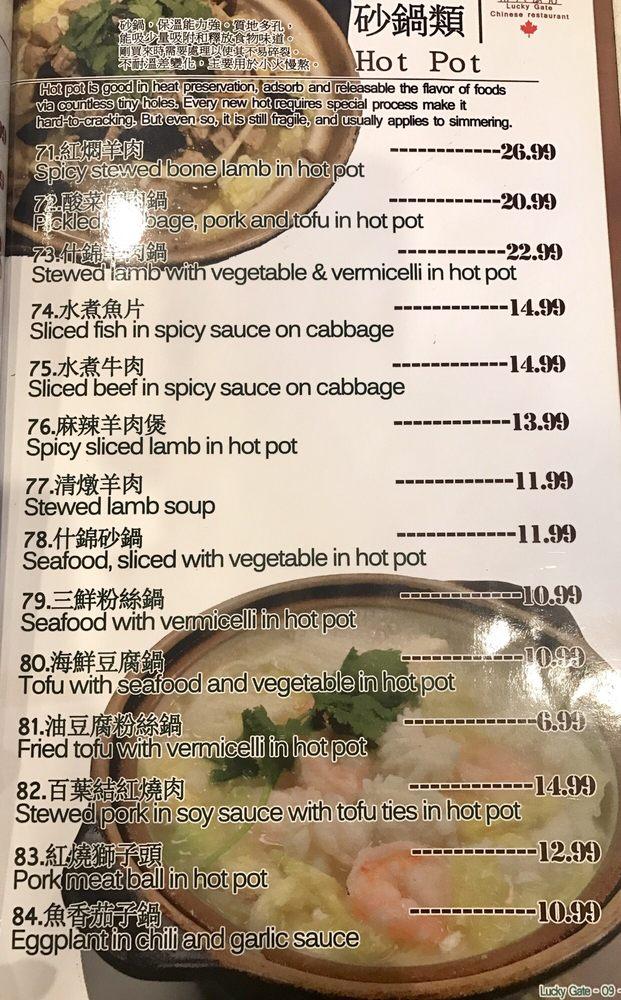 Menu at Lucky Gate Chinese Restaurant, Coquitlam, Austin Ave