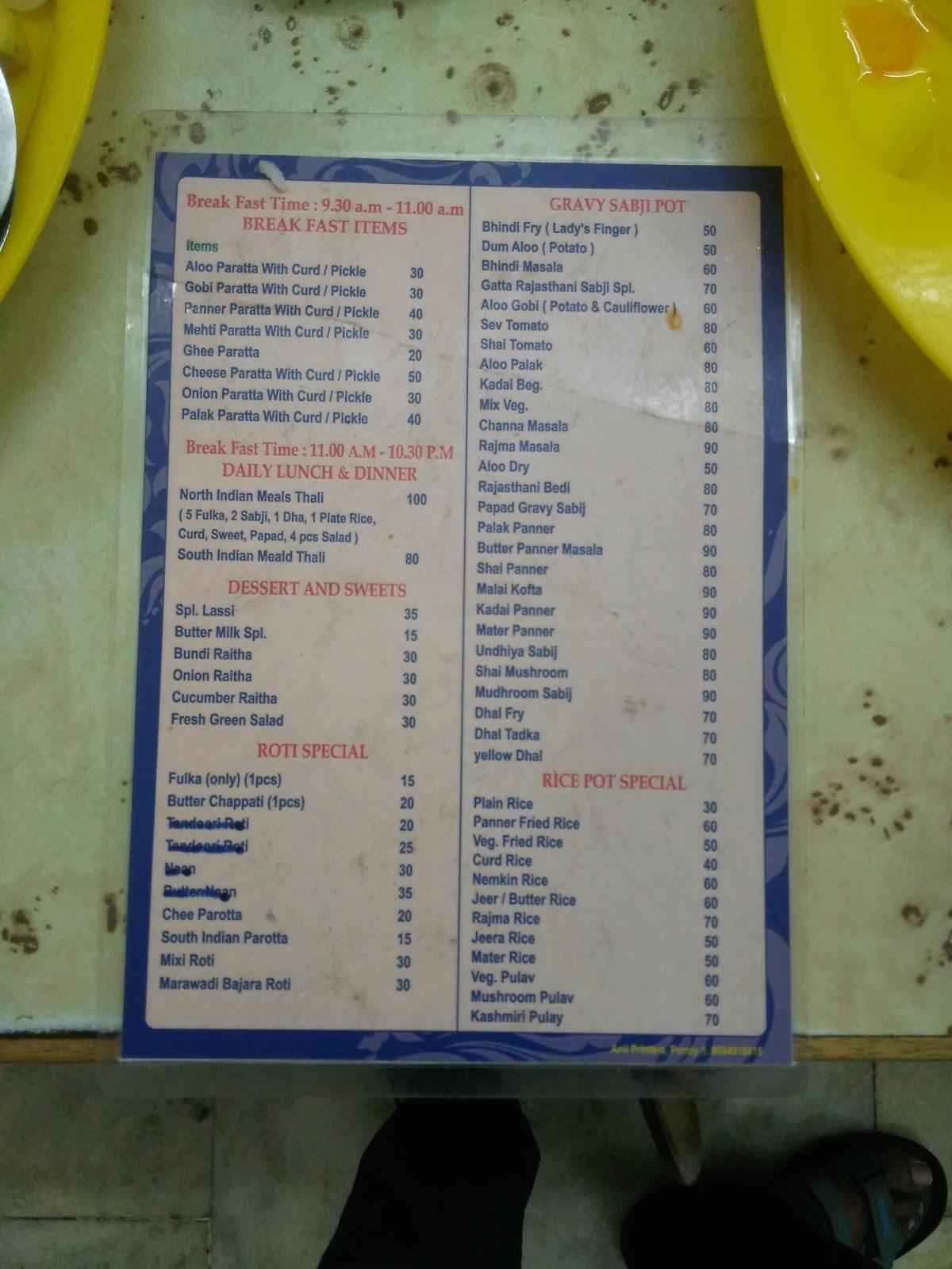 Menu at SHREE BALAJI MESS/ JAIN FOODS / MONTHLY TIFFIN SERVICE IN ...