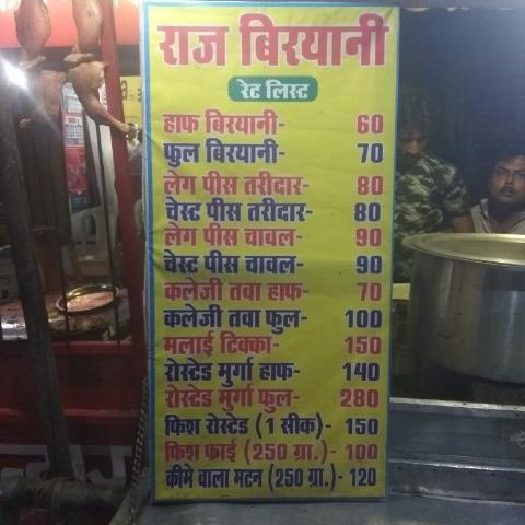 Menu at Raj Biryani, India, Shop no. 25 Sonia Market