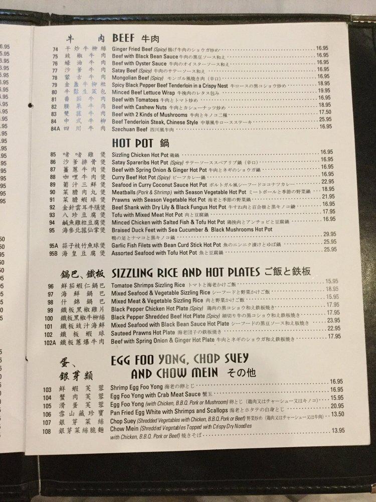 Menu at Silver Dragon Restaurant (Calgary), Calgary