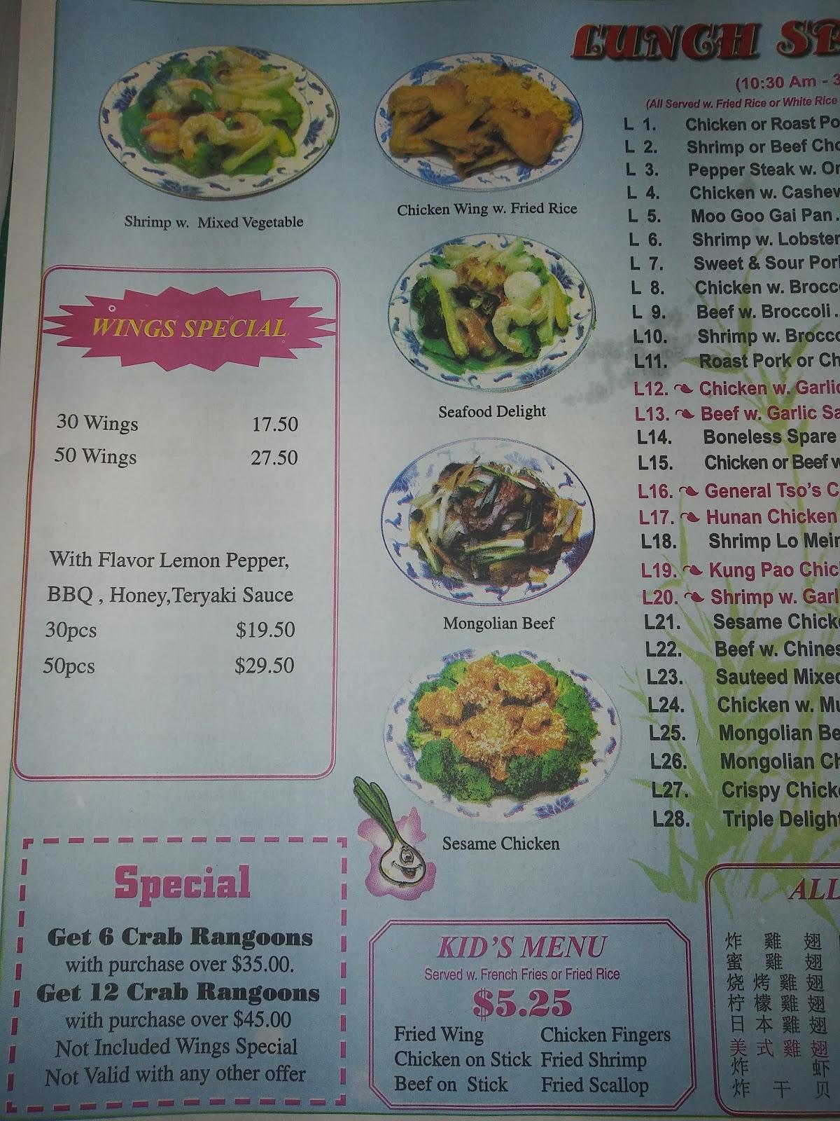 Menu at Grand China restaurant, Cartersville
