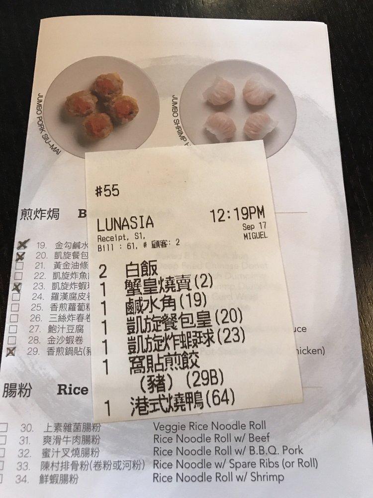 Menu at Lunasia Dim Sum House restaurant, Pasadena