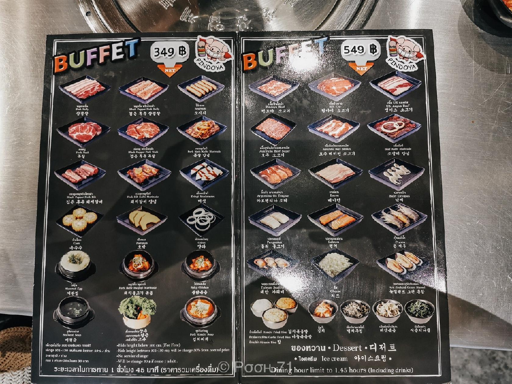 Menu at Pindoya Korean BBQ, Si Racha