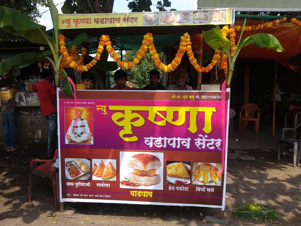 Hotel Shri Krishna Bhokar Phata, Bhokar phta - Restaurant reviews