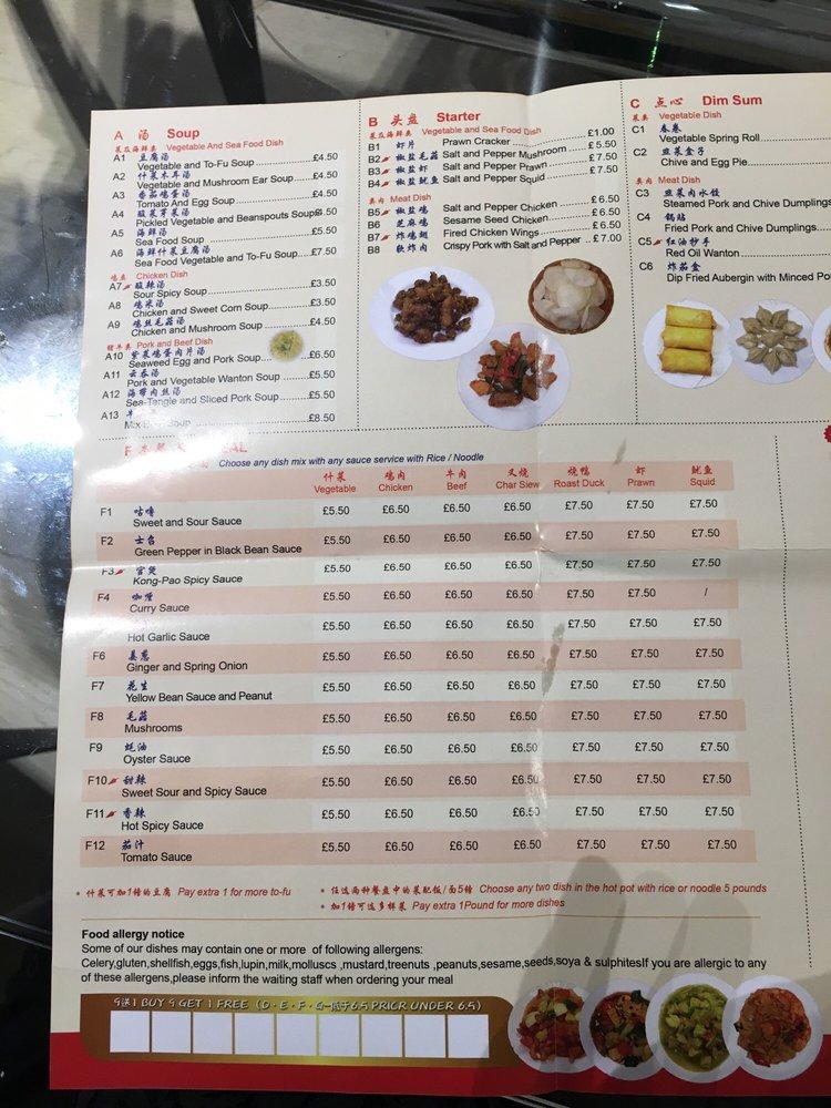 Menu at Lanzhou Lamian Noodle Bar, London