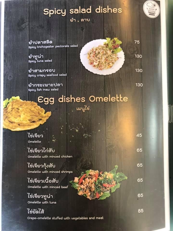 Menu at Ahmad Rosdee & Krua Thai restaurant, Bangkok