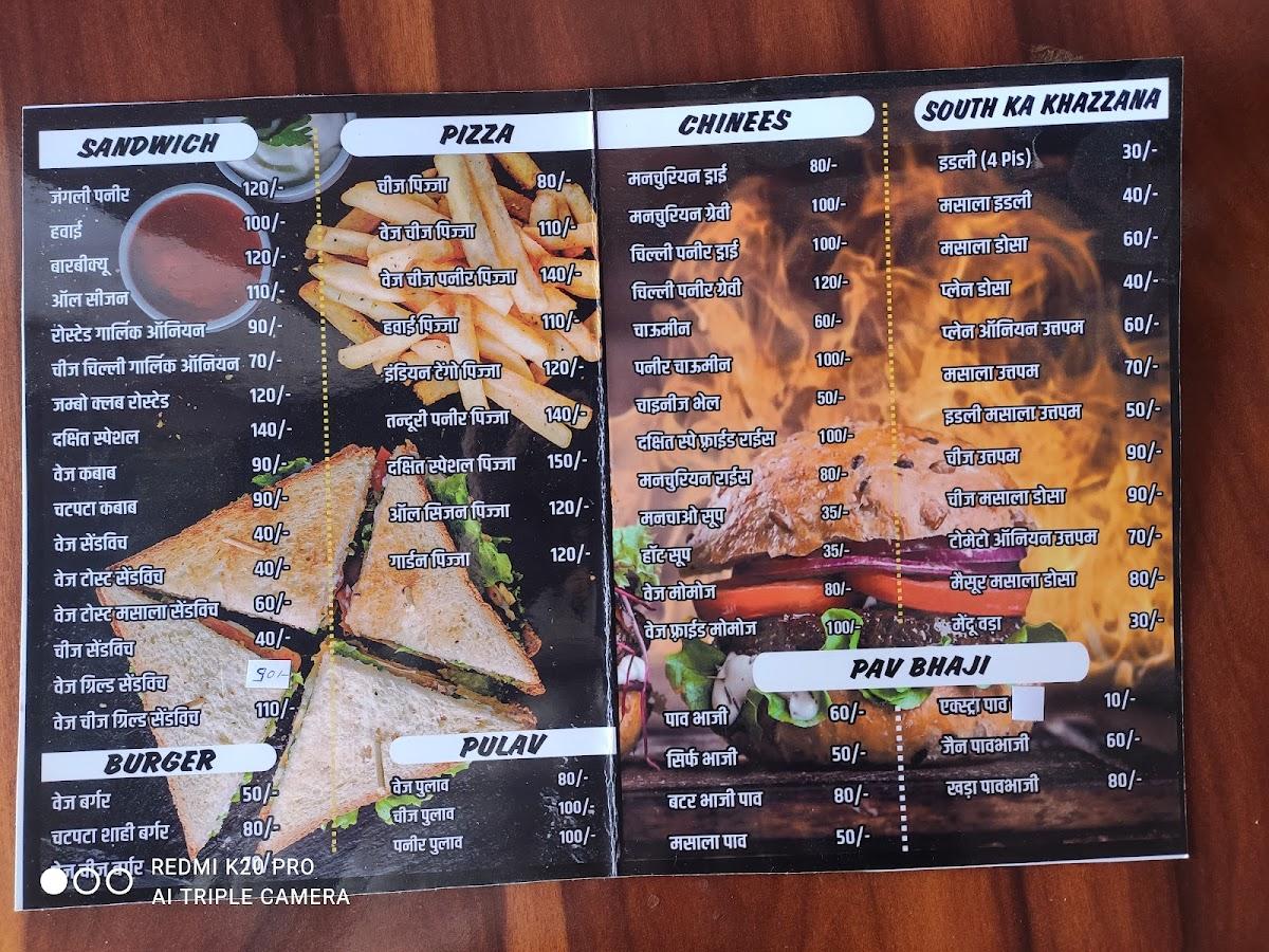 Menu at Dakshit Fast Food, Phalodi