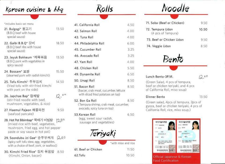 Menu at Bon Ga Korean Cuisine restaurant, Kelowna