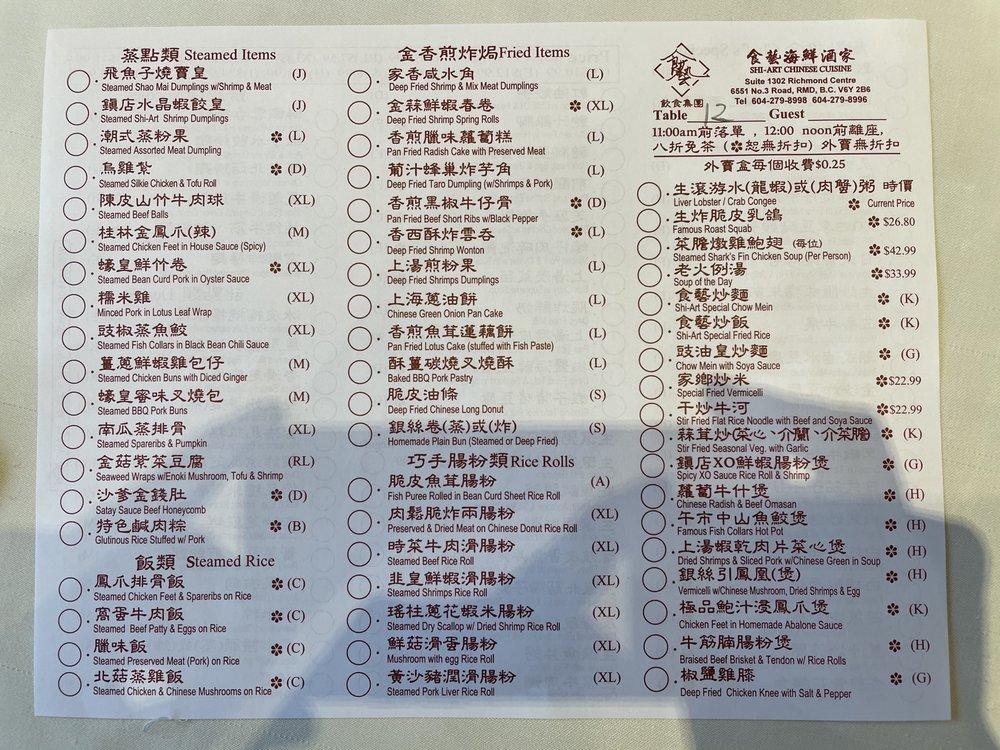 Menu at Shi-Art Chinese Cuisine restaurant, Richmond