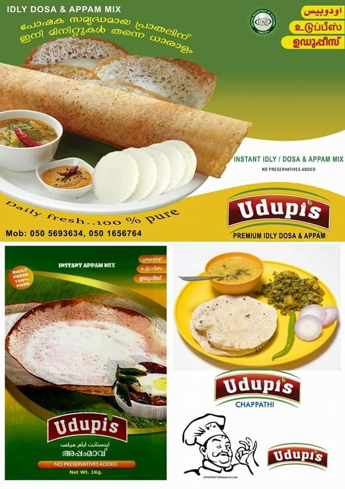 Menu at Udupi's, Kayamkulam
