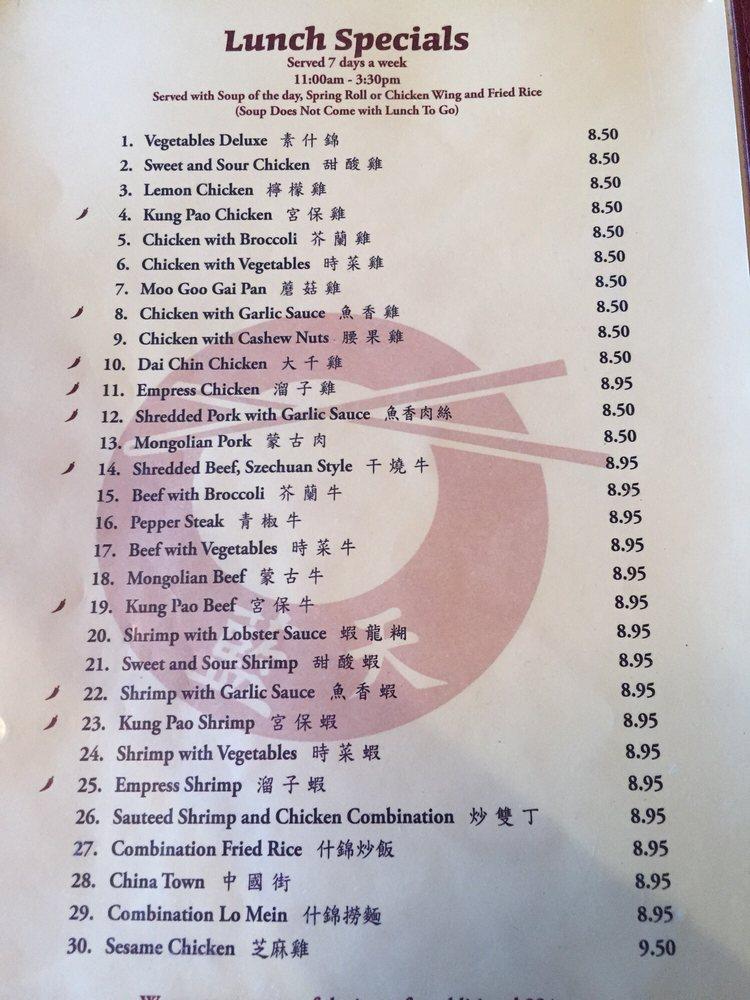 Menu at Imperial Cathay restaurant, Shreveport