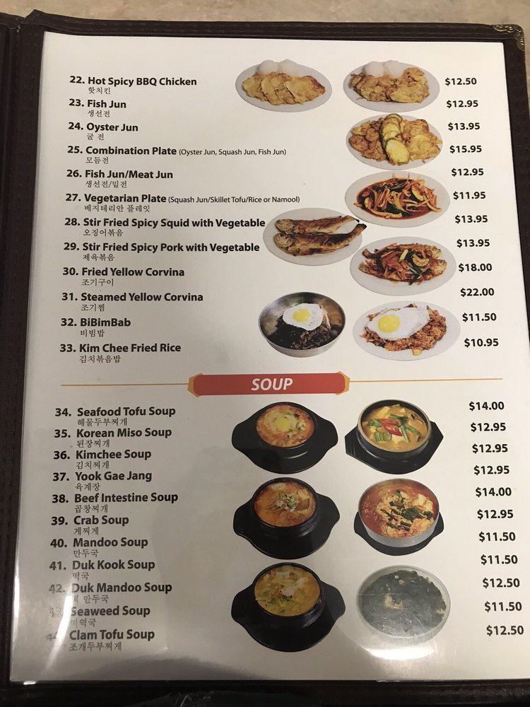Menu at Jin Joo Korean Restaurant, Aiea