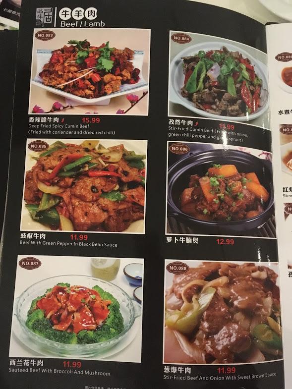Menu at The China Bowl restaurant, Waterloo
