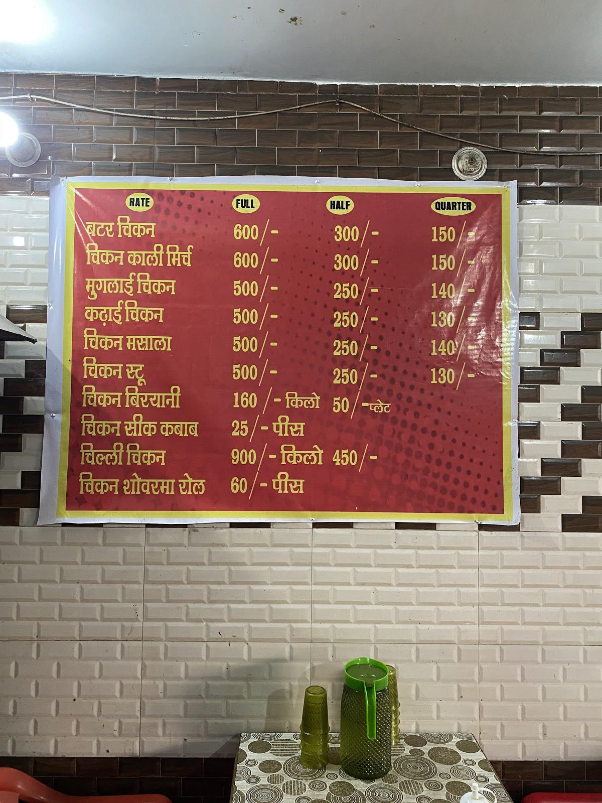 Menu at Al Taneem Chicken Corner, Gangoh