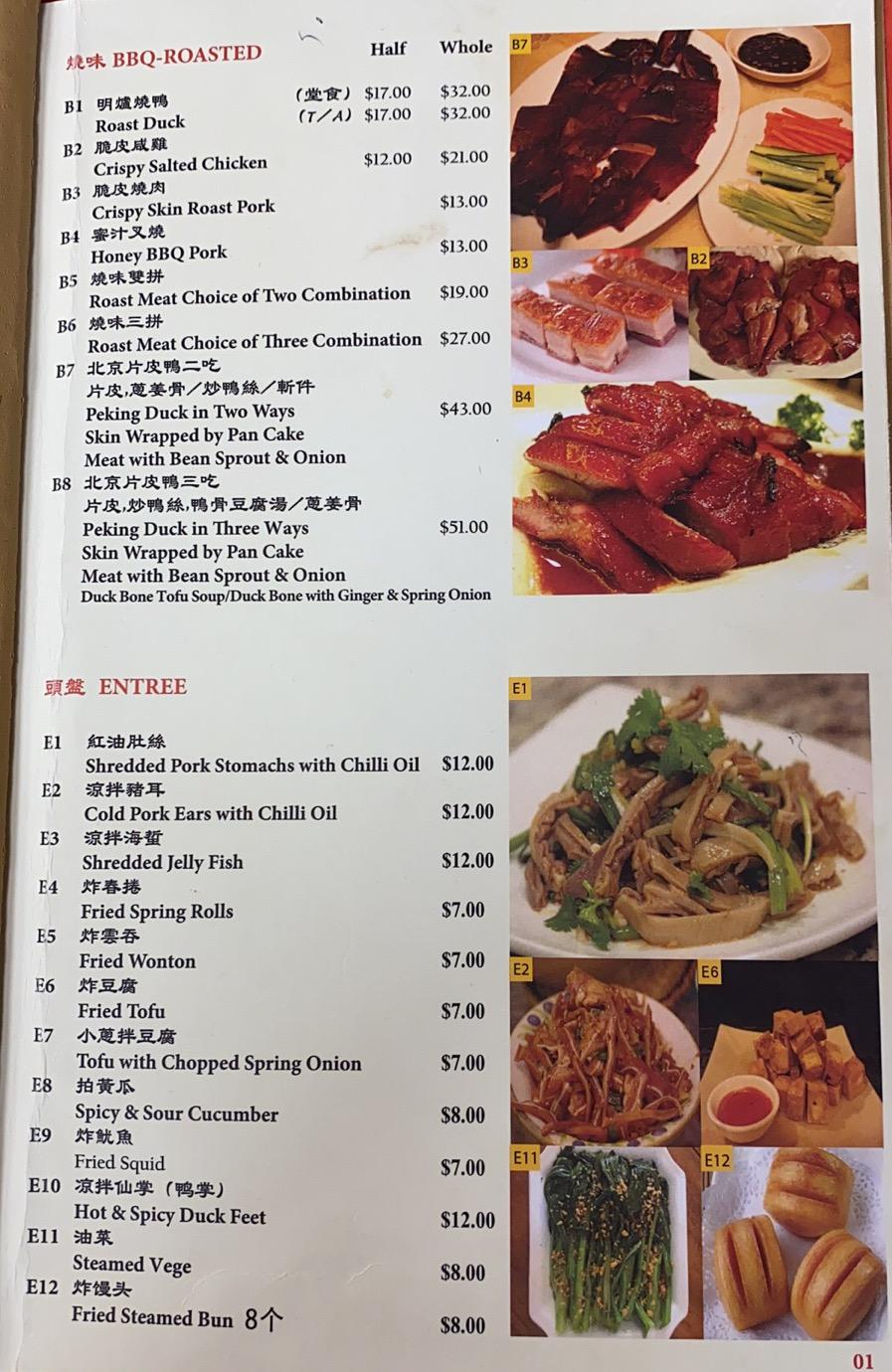 Menu at BBQ Duck Palace 源福記美食, Auckland