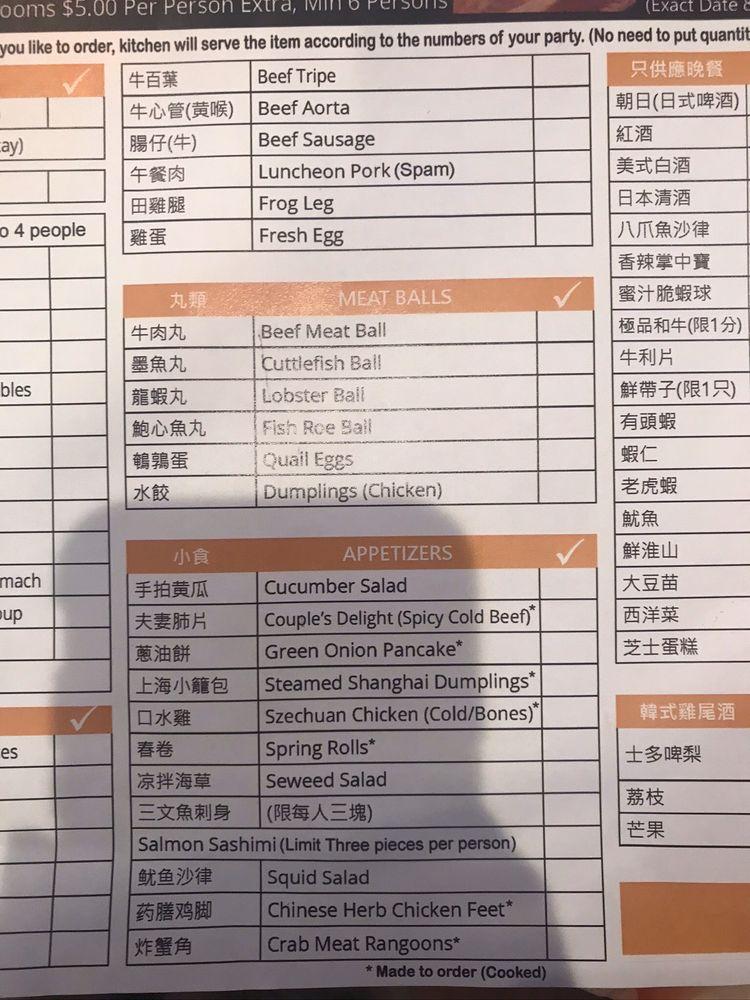 Menu at Grand HotPot restaurant, Pacifica