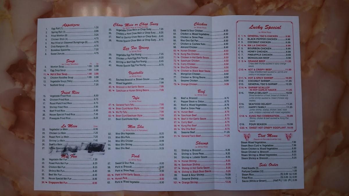 Menu at Lucky Dragon restaurant, Hebron